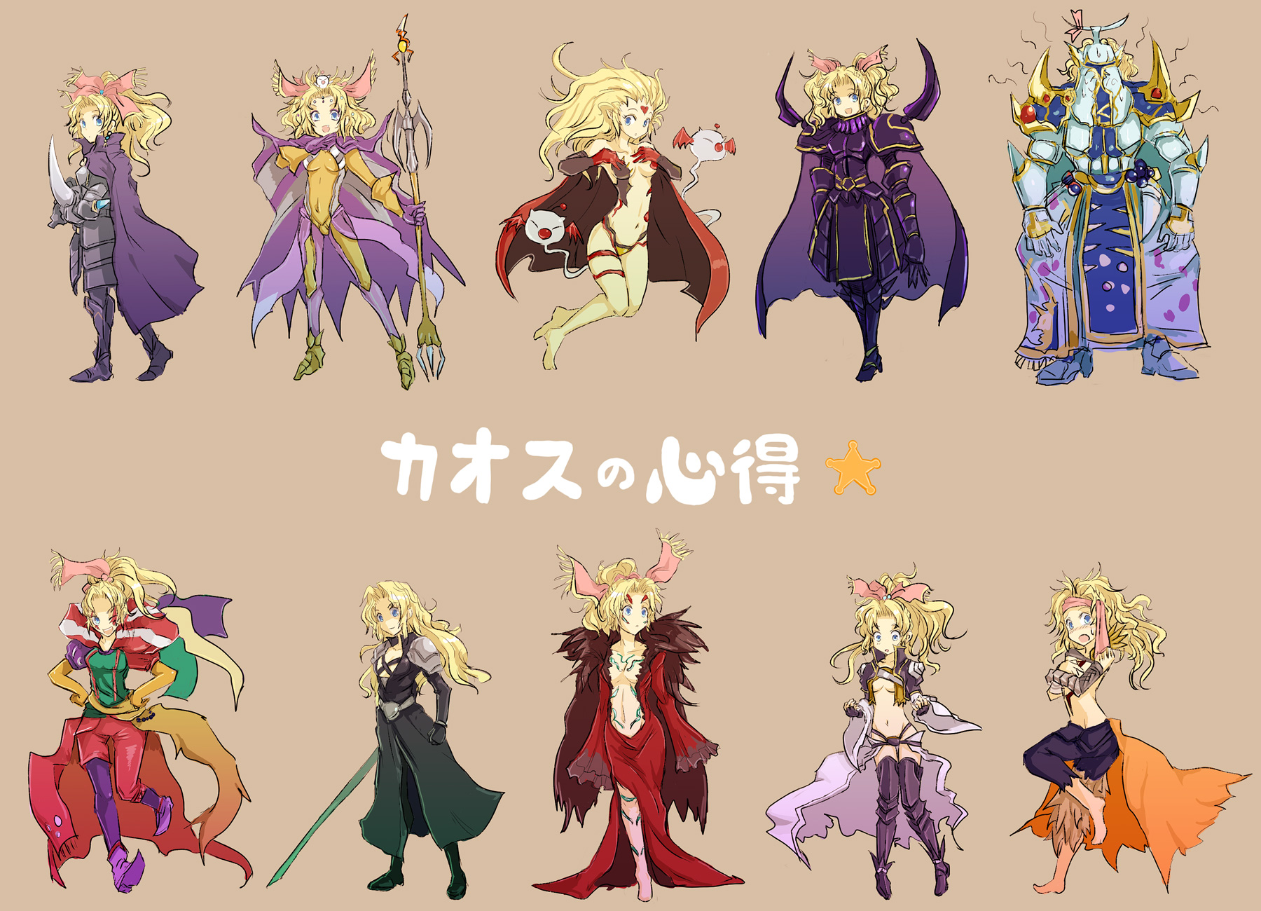 Safebooru - armor blonde hair blue eyes cape cefca palazzo cefca ...