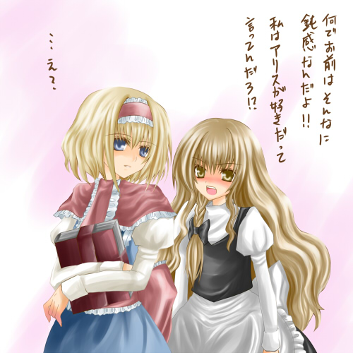 Safebooru - alice margatroid bad id blonde hair blue eyes blush book braid hairband kirisame ...