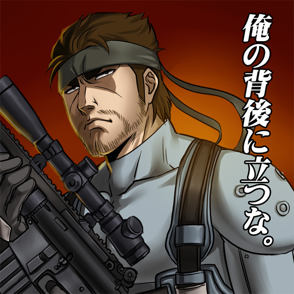 Safebooru - bandana brown hair duke togo golgo 13 gun kuren male metal ...