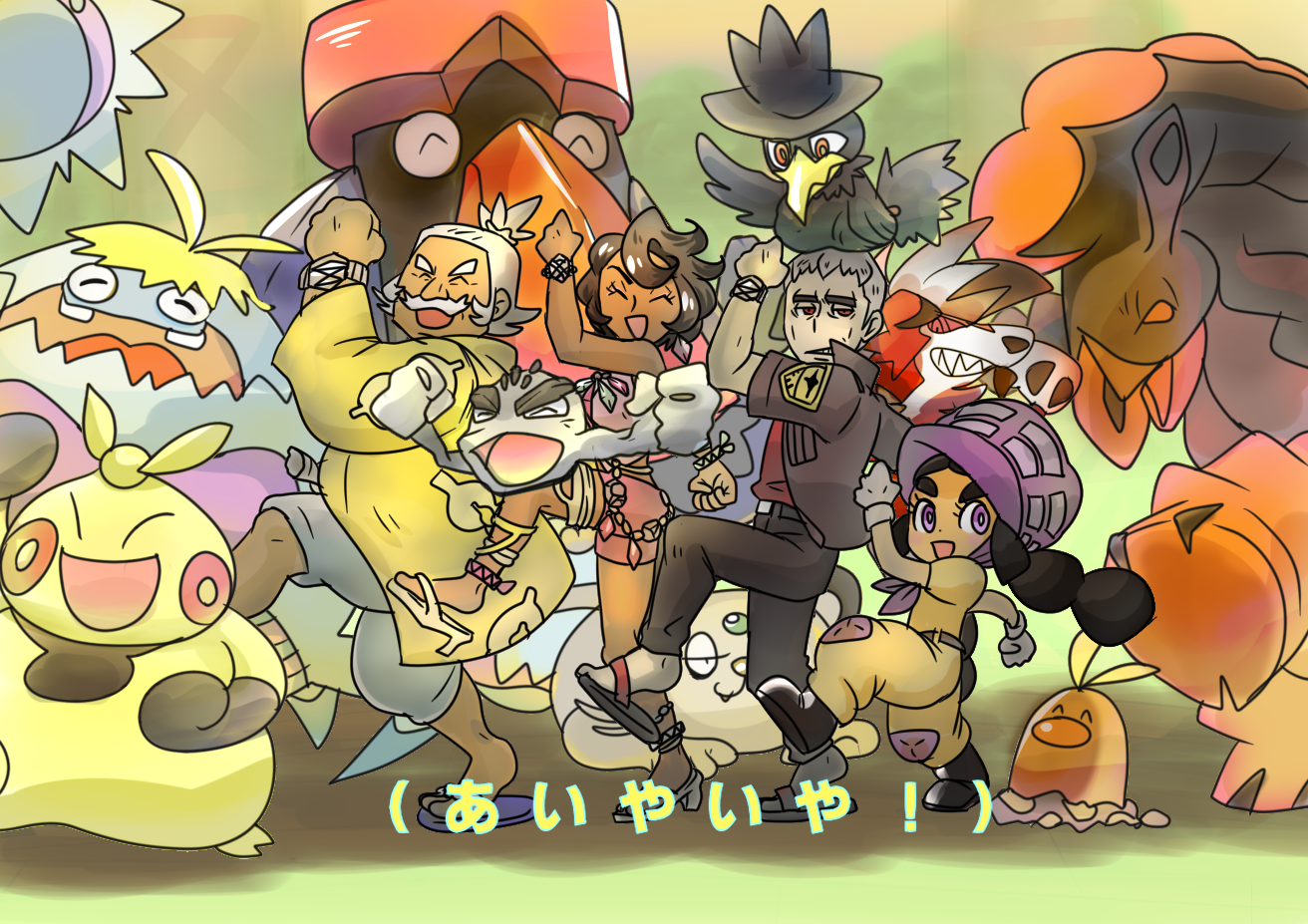 Safebooru - 2boys 2girls :d ^ ^ alola form alolan diglett alolan ...