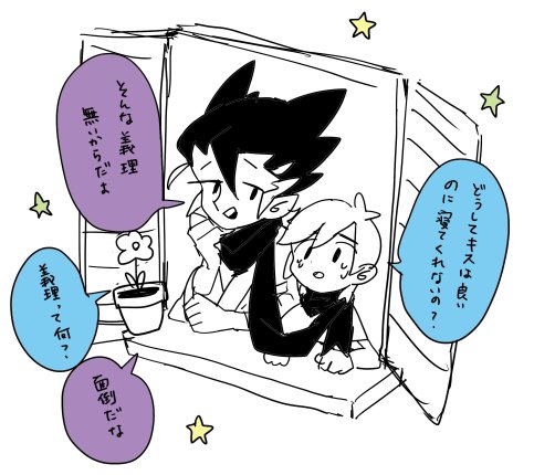 Safebooru - 2boys bangs chin rest elite four giima (pokemon) looking at ...
