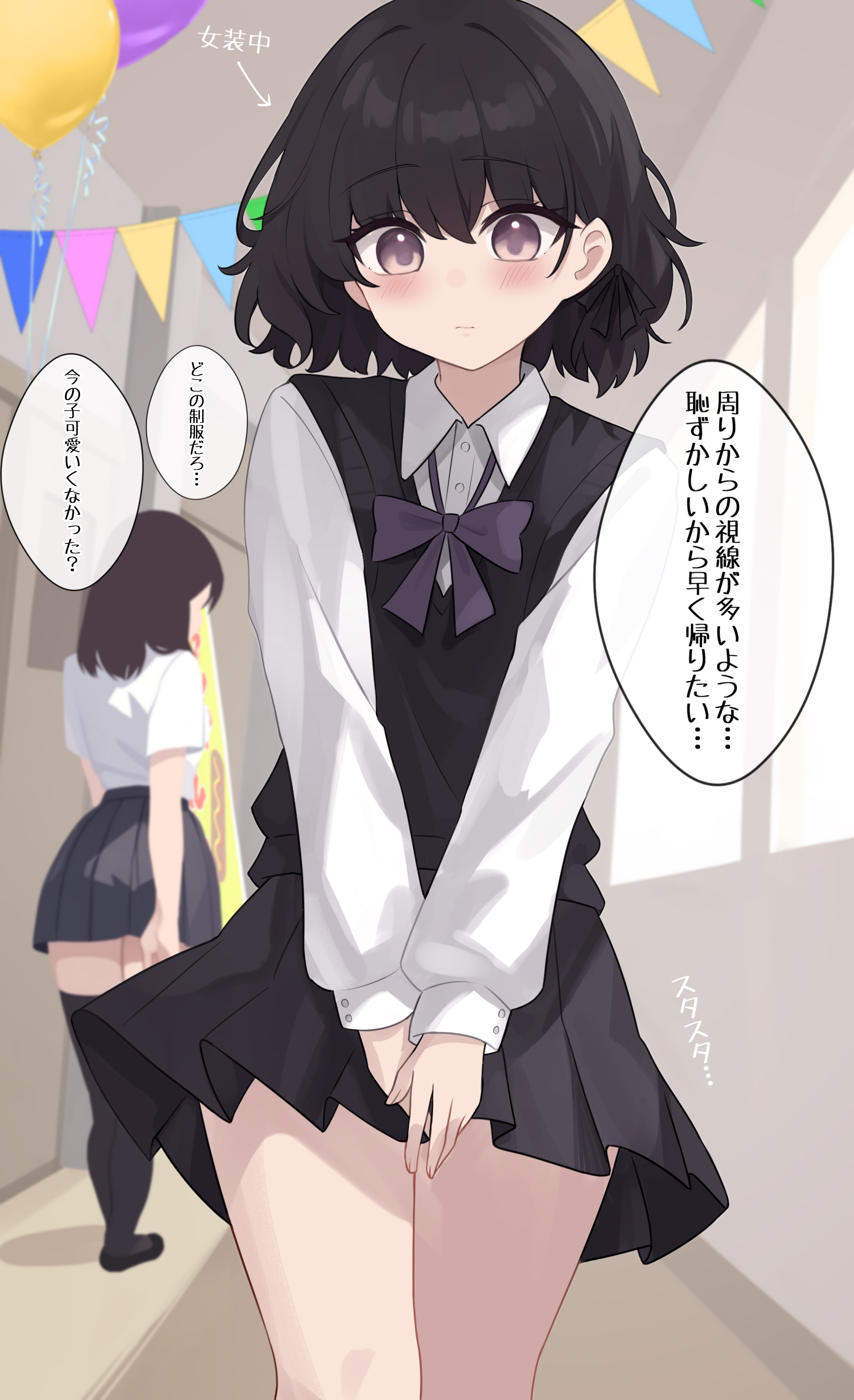 Safebooru - 1boy 1girl absurdres balloon black bow black bowtie black hair black skirt black ...