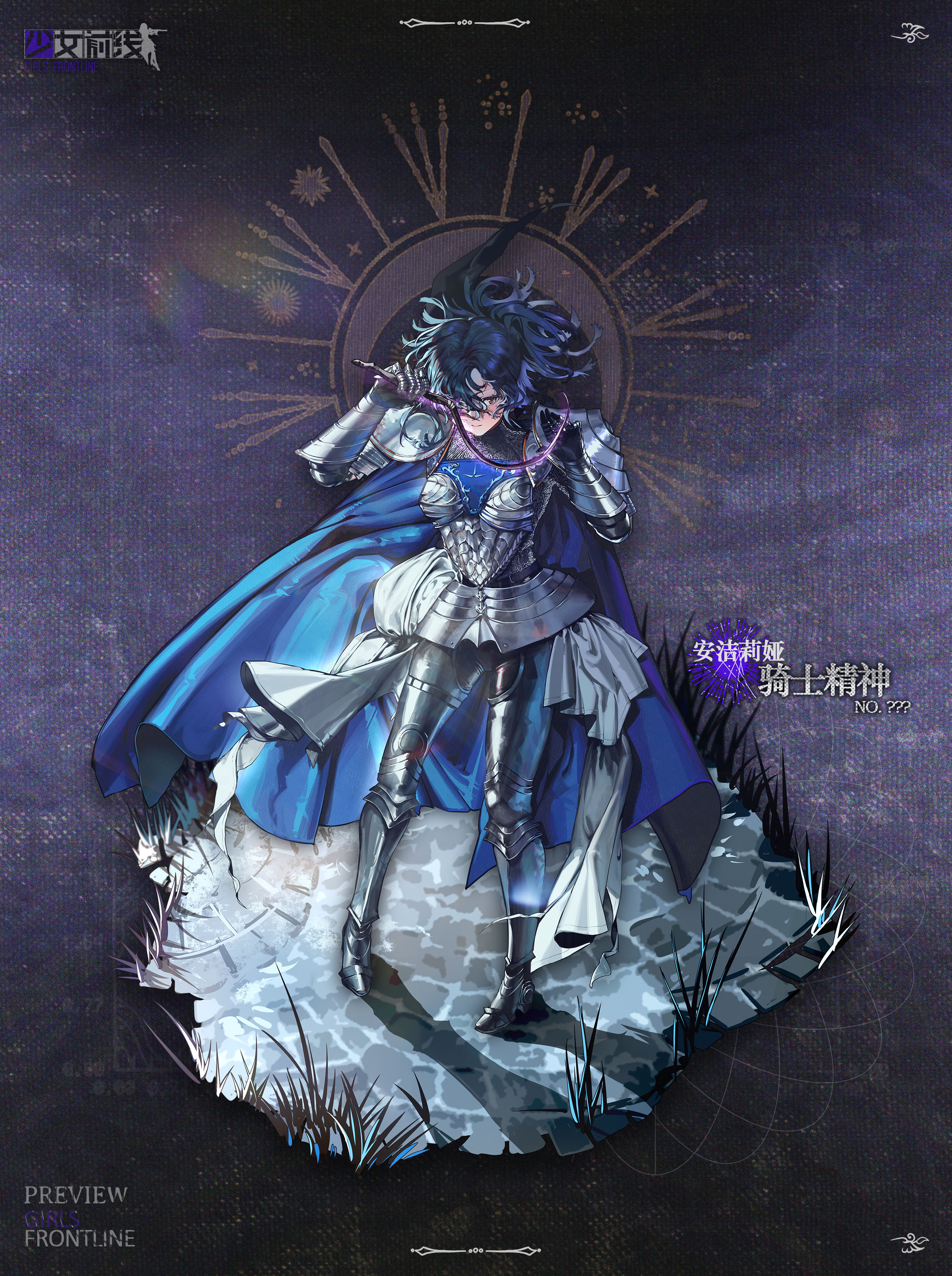 Safebooru - 1girl absurdres alternate costume angelia (girls' frontline) arm armor armor black ...