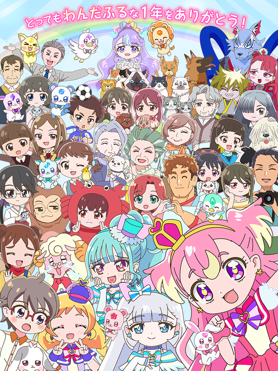 Safebooru - 6+girls animal costume babazono kiyoshi ball bird black hair blonde hair blue eyes ...