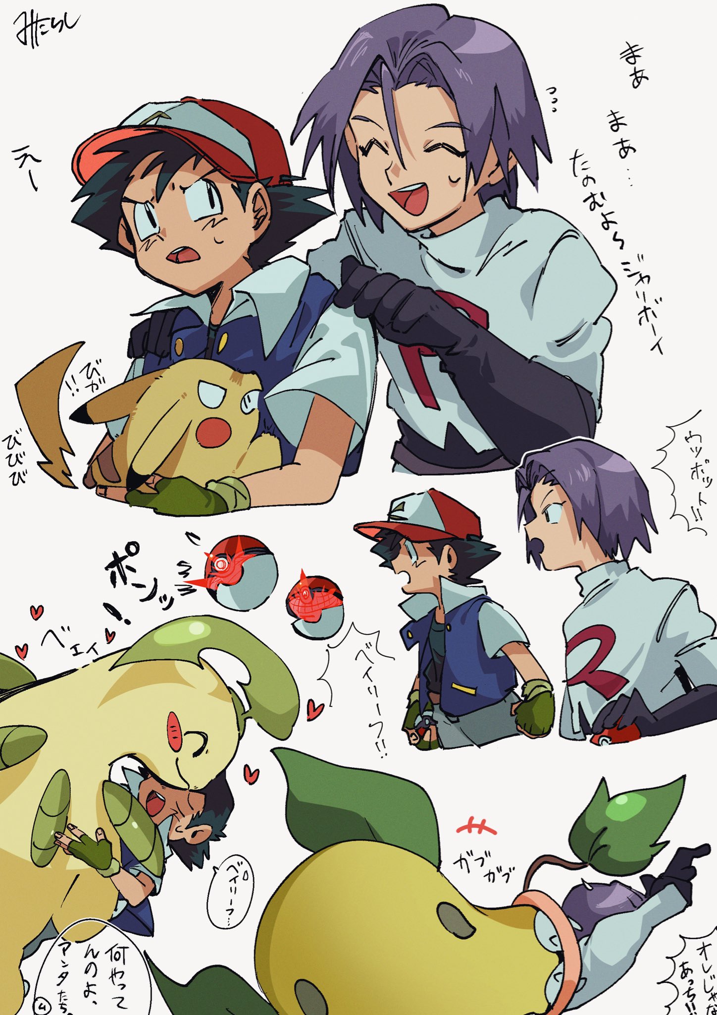 Safebooru - 2boys ash ketchum baseball cap bayleef black hair closed ...