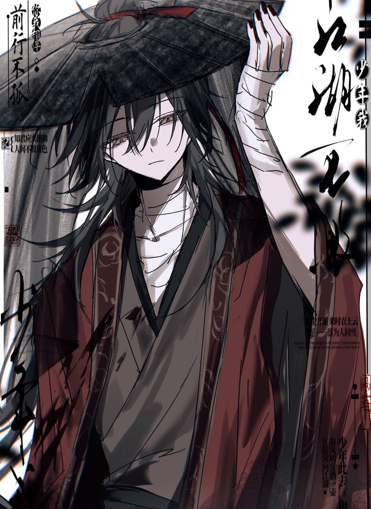 Safebooru - 1boy 2059700477 adjusting clothes adjusting headwear bandaged arm bandaged hand ...