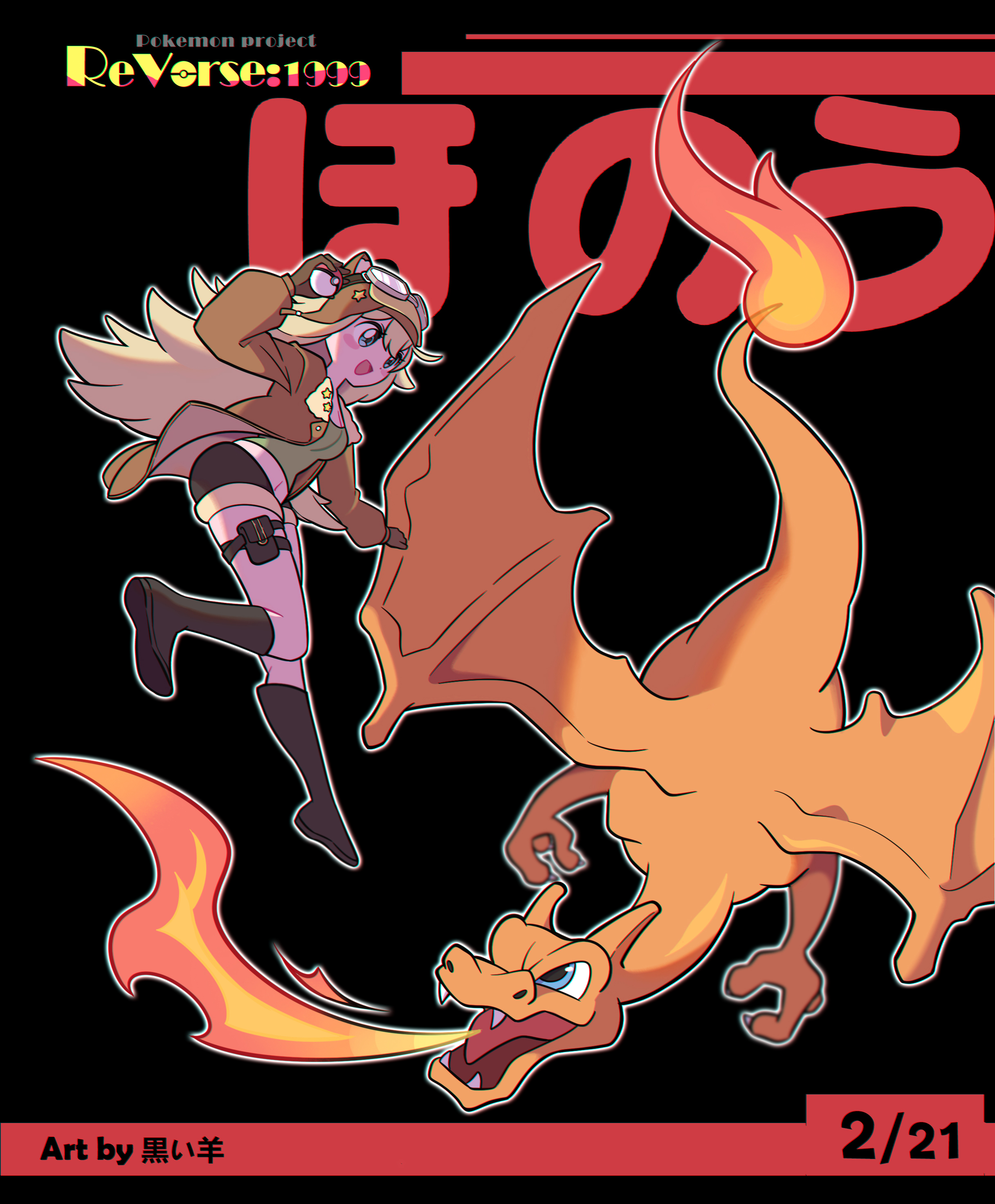 Safebooru - 1girl :d absurdres artist name aviator cap aviator goggles black background black ...