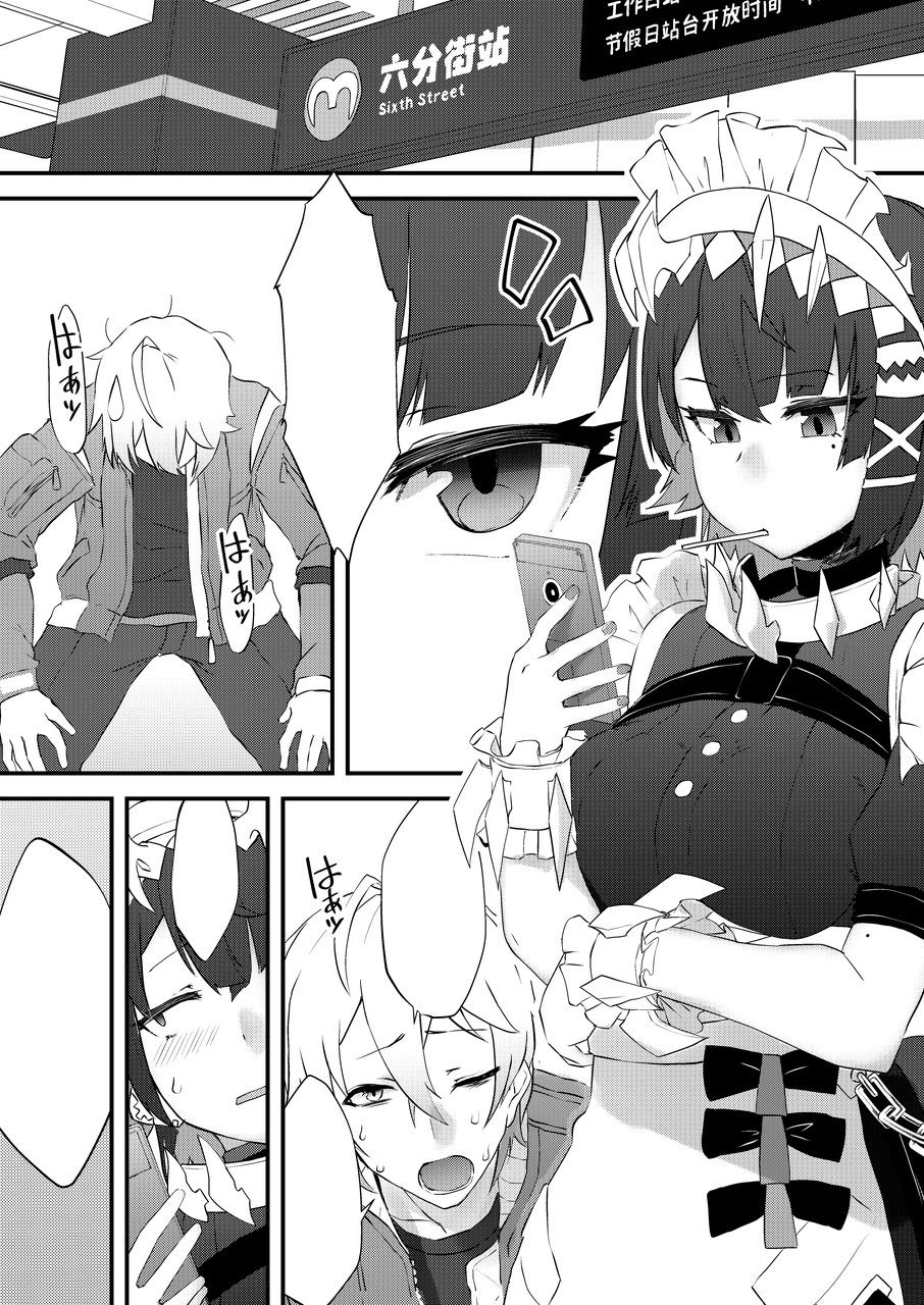 Safebooru - 1boy 1girl cellphone chewing comiket 105 ellen joe greyscale highres monochrome ...
