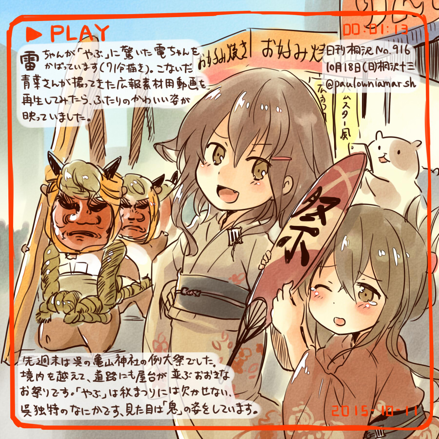 Safebooru - 2girls brown eyes brown hair commentary request dated fan ...