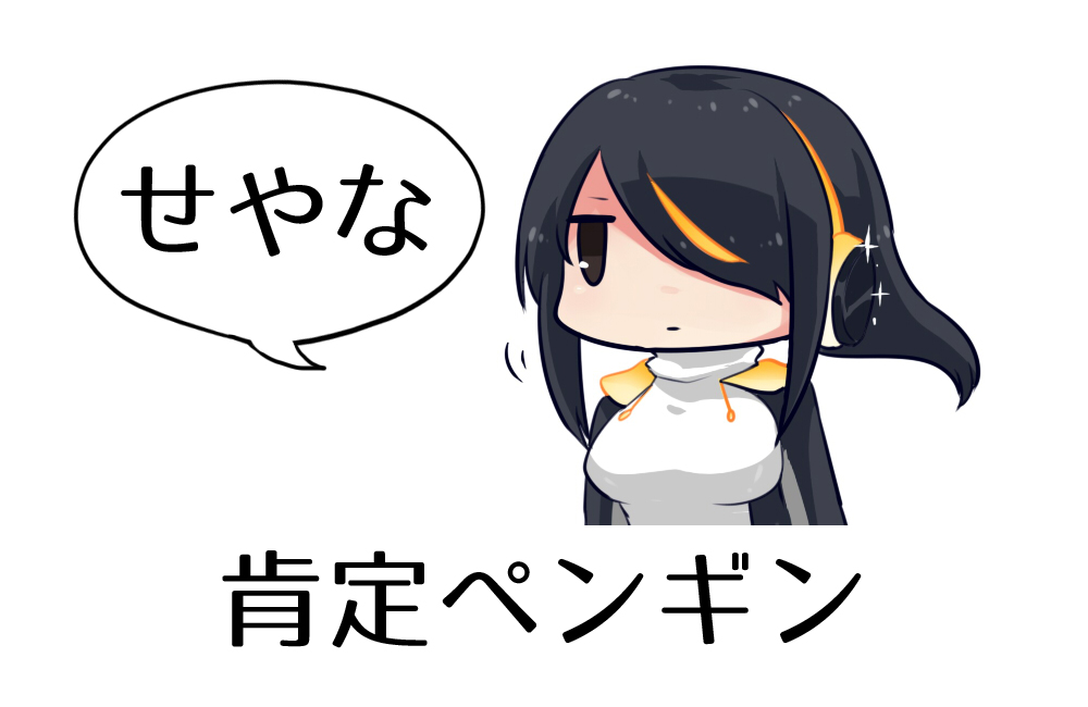 Safebooru - 1girl black hair brown eyes chibi closed mouth emperor ...