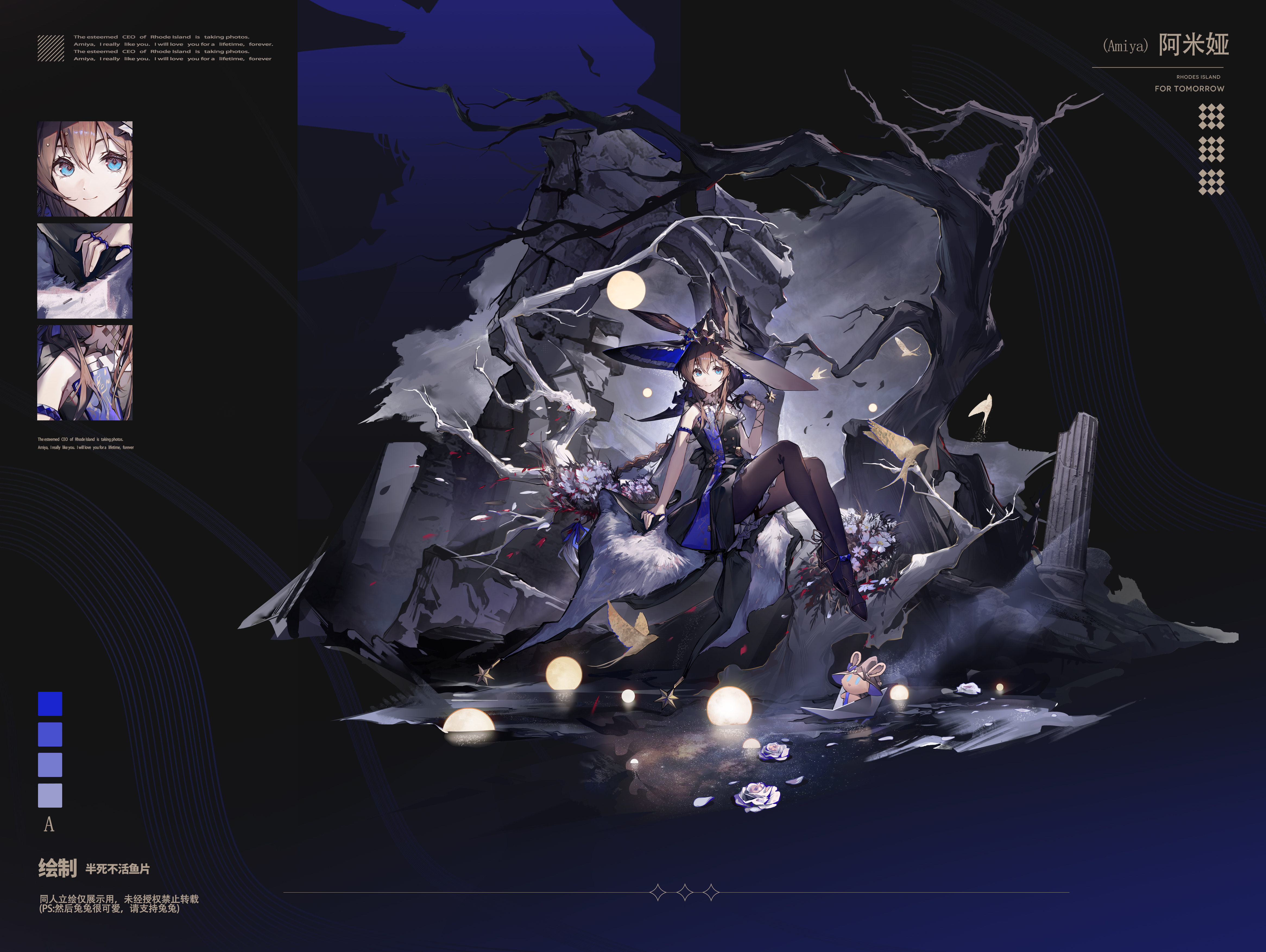 Safebooru - 1girl absurdres ambience synesthesia amiya (arknights ...