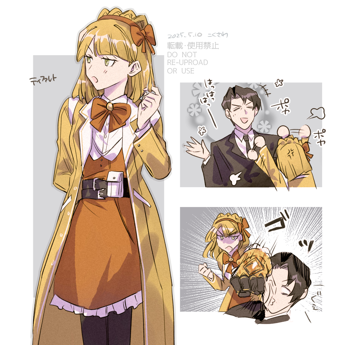 Safebooru - 1boy 1girl anger vein belt belt buckle belt pouch black ...