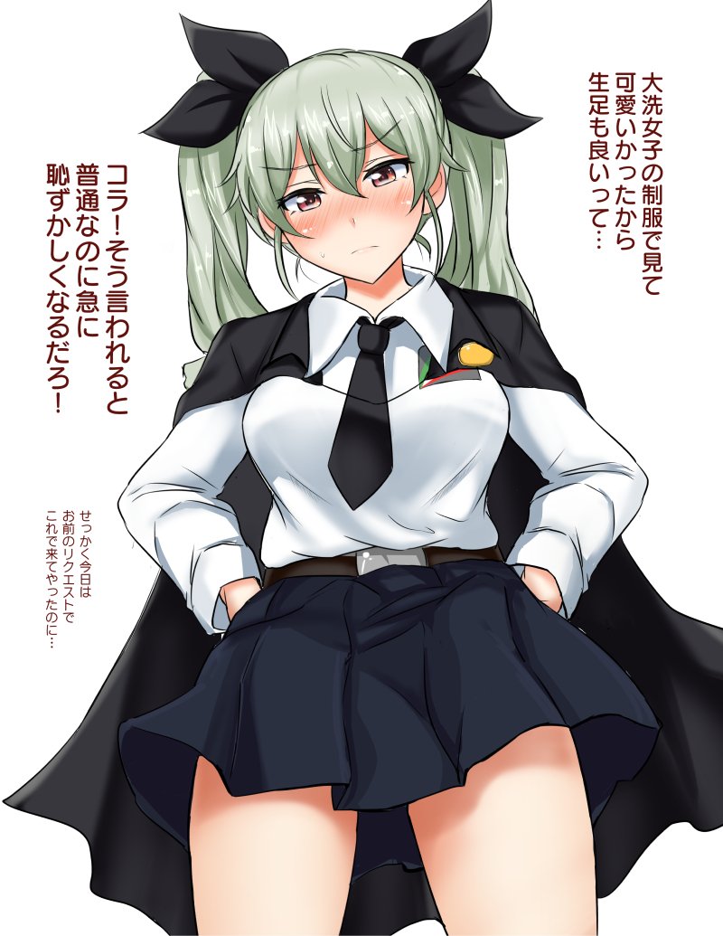 Safebooru - >:( 1girl anchovy anzio school uniform belt black bow black necktie black skirt ...