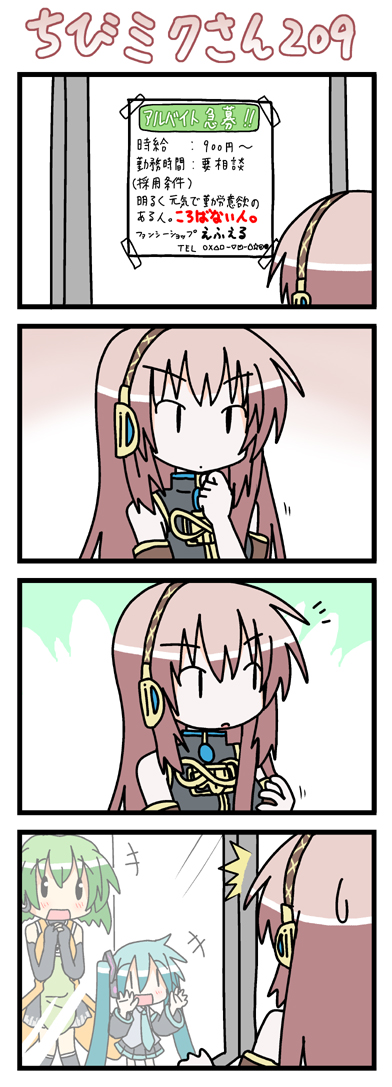 Safebooru - /\/\/\ 4koma against glass blush chibi chibi miku comic ...