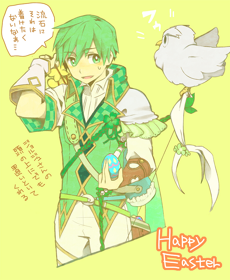 Safebooru - 1boy alternate costume arrow bag bird bow bow (weapon ...