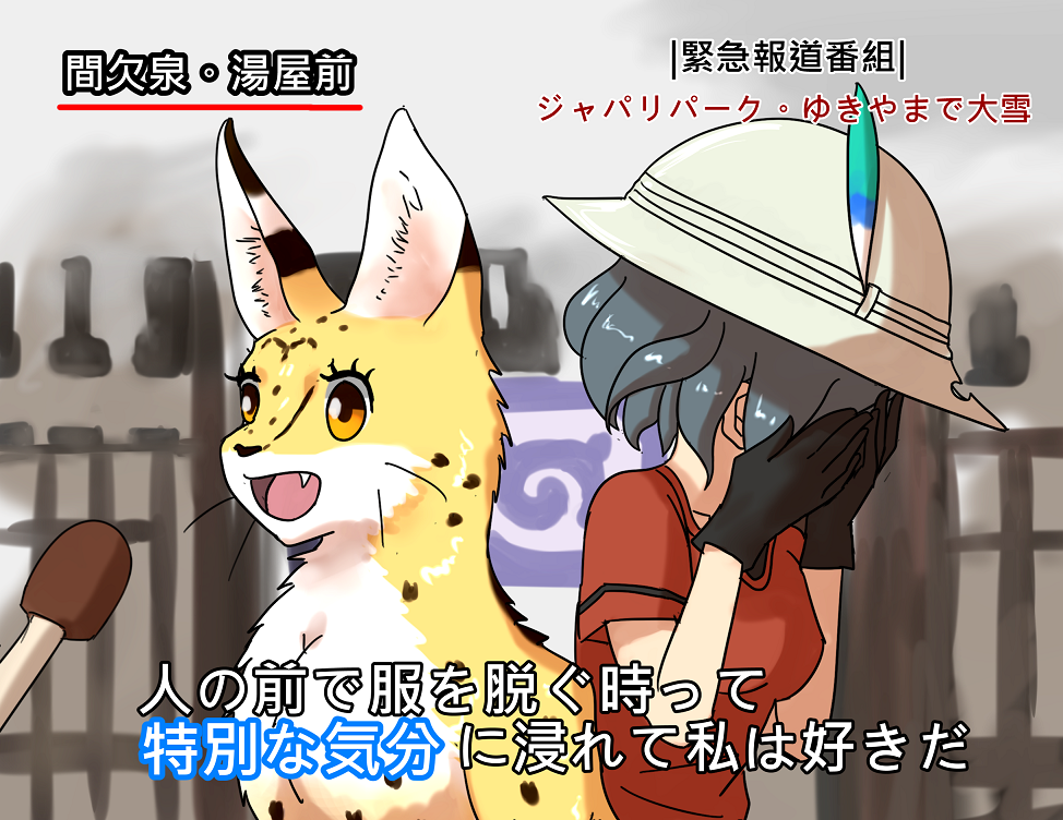 Safebooru - 2girls animal animal ears animalization black hair covering face embarrassed gloves ...