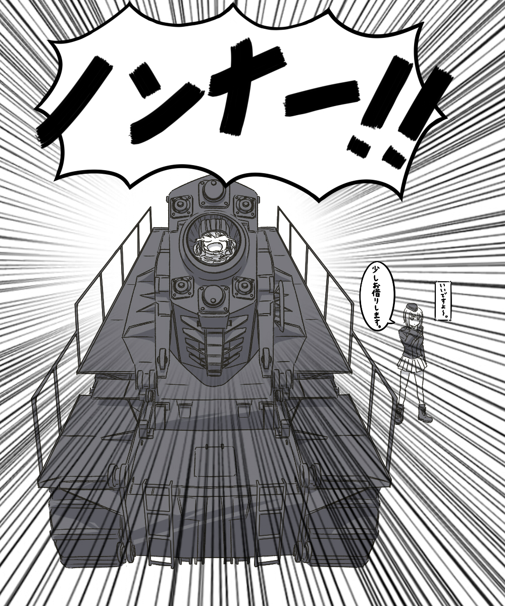 Safebooru - 2girls comic crying girls und panzer ground vehicle highres ...