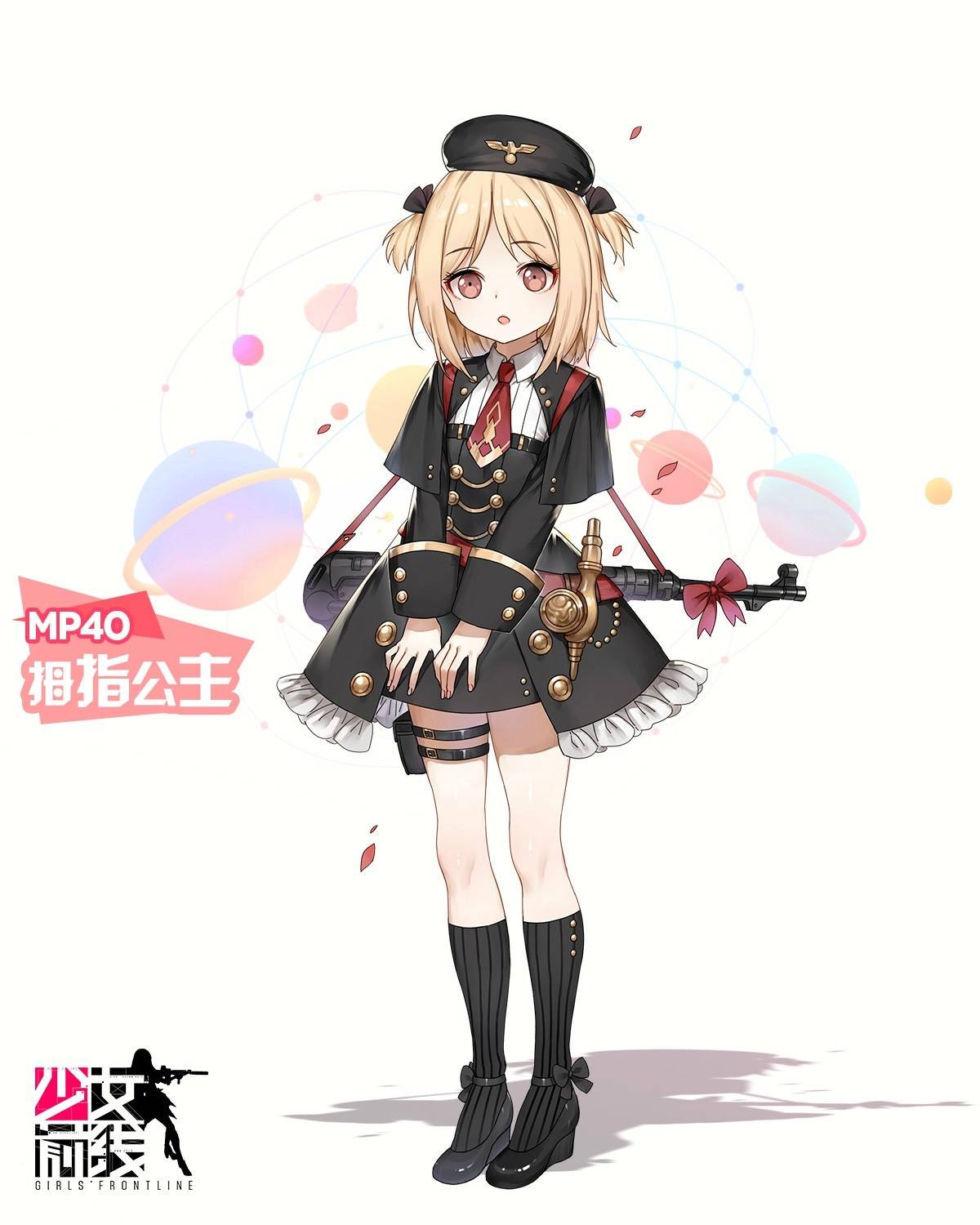 Safebooru - blonde hair german clothes girls frontline gun hat highres ...