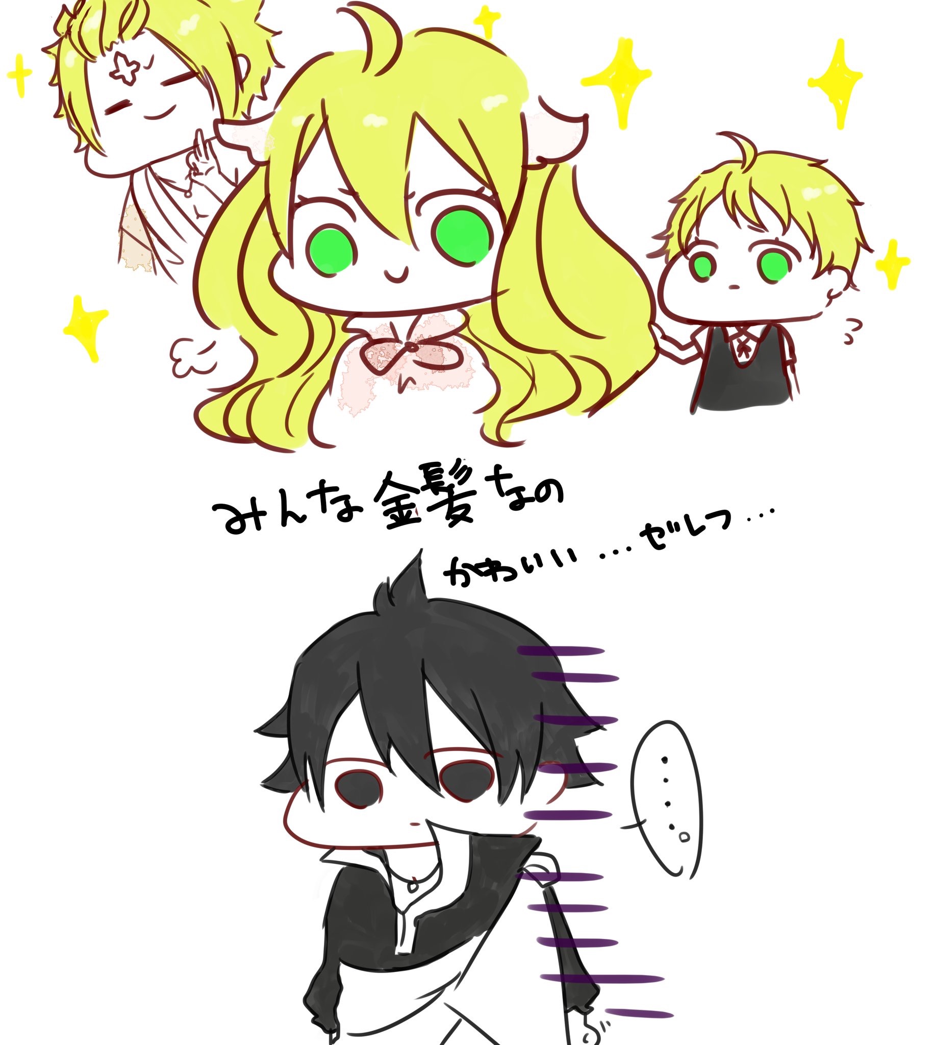 Safebooru - august dragneel child comic fairy tail family father and ...