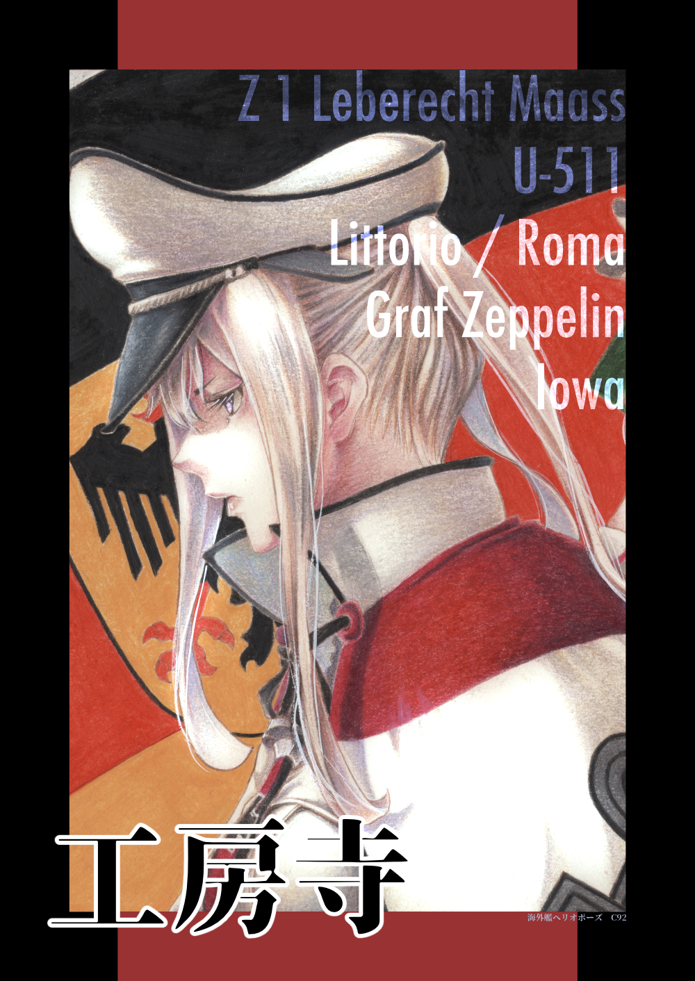Safebooru - 1girl blonde hair capelet character name cover cover page ...