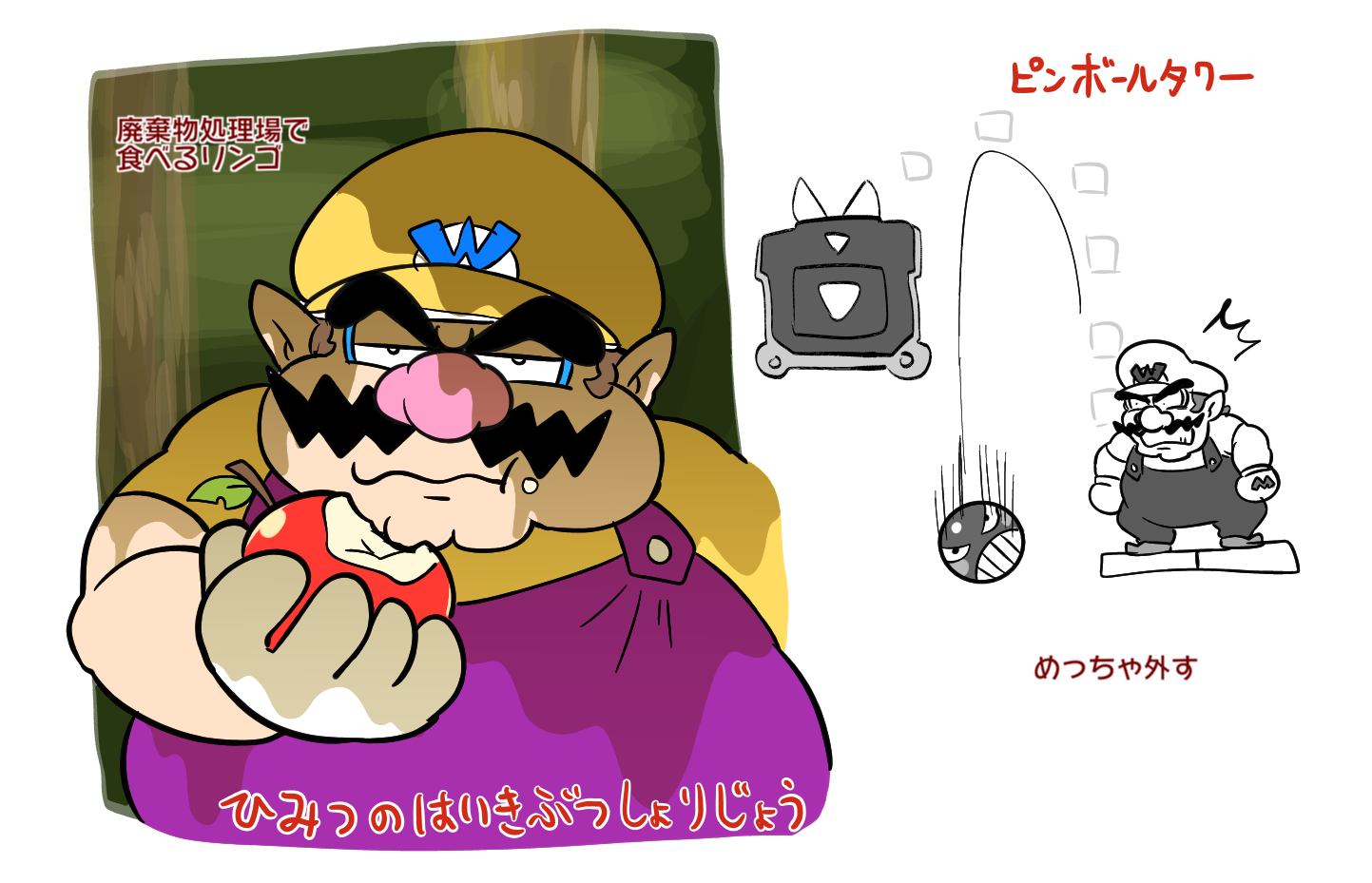 Safebooru - 1boy apple big nose brown hair eating facial hair fat food ...