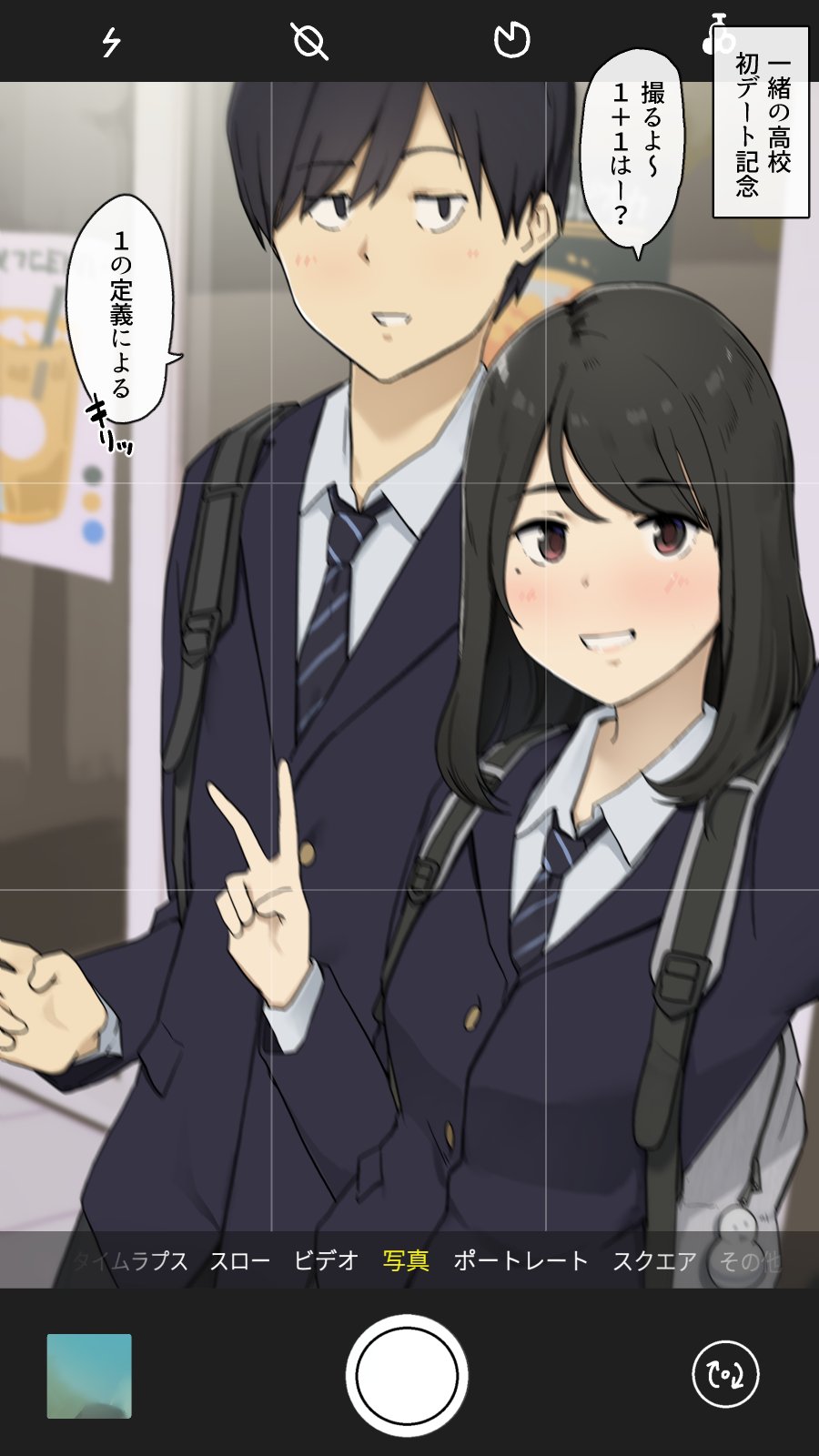 Safebooru 1boy 1girl Backpack Bag Black Hair Brown Eyes Brown Hair 4552