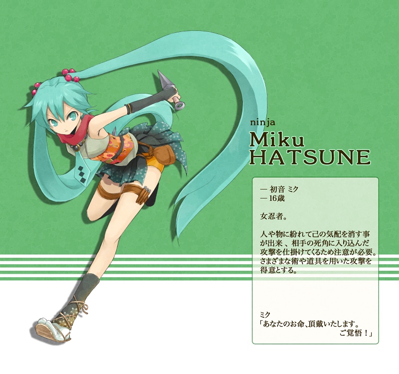 Safebooru - aqua hair bad id gloves hair ornament hatsune miku leg band ...