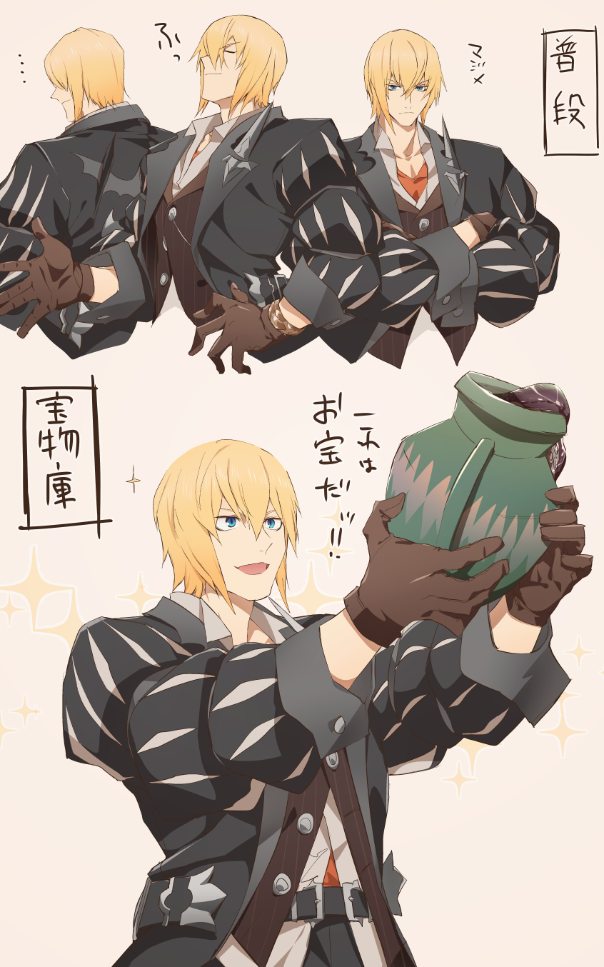 Safebooru - 1boy :d beige background belt black coat blonde hair blue eyes brown gloves closed ...