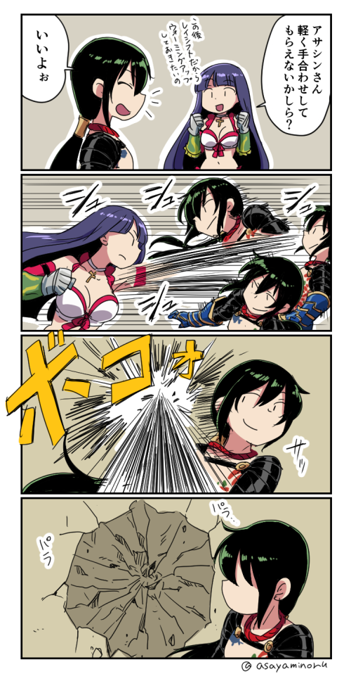 Safebooru - 1boy 1girl 4koma asaya minoru bikini black hair breasts choker cleavage comic cross ...