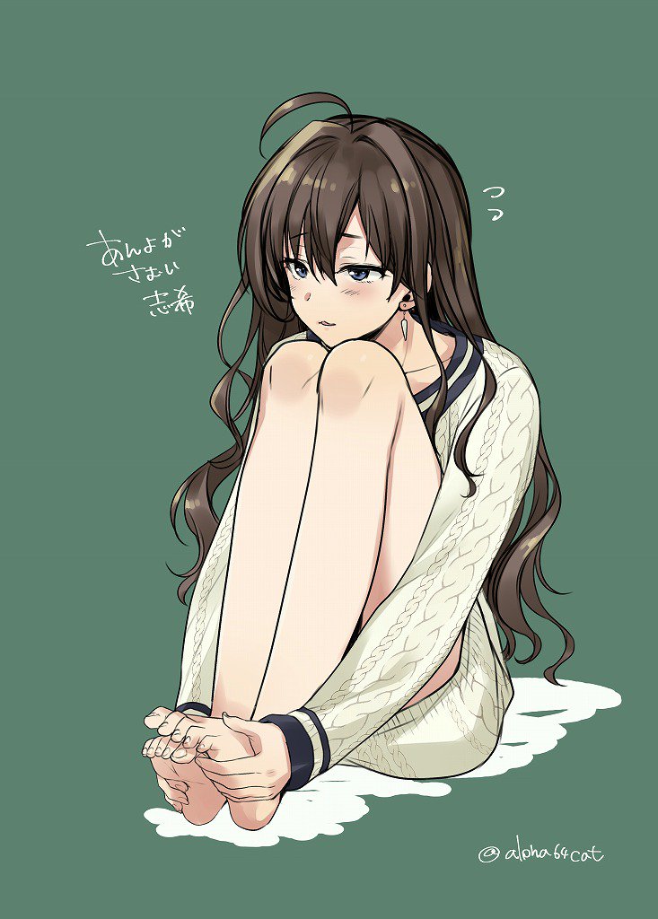Safebooru - 1girl ahoge alpha (yukai na nakamatachi) aran sweater barefoot blush brown hair ...