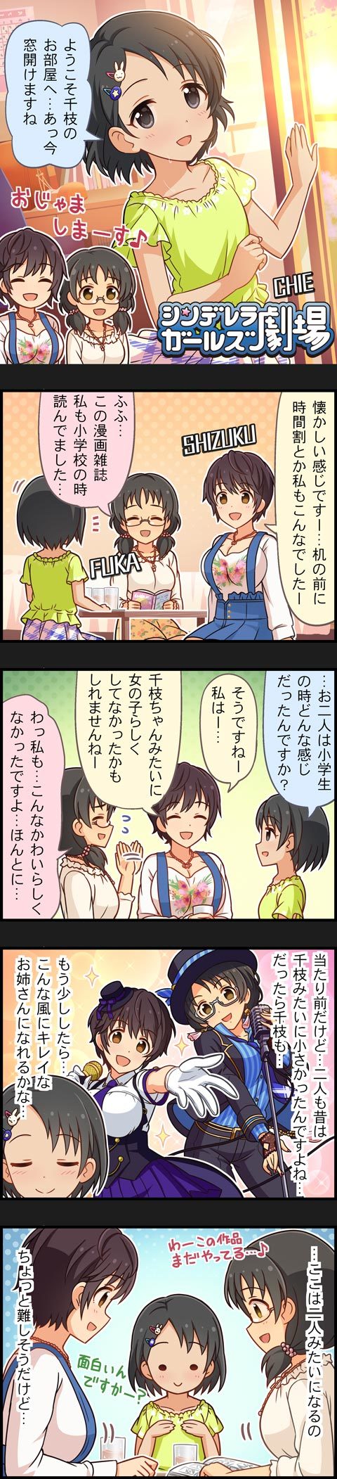 Safebooru - 3girls 5koma asano fuuka black eyes black hair brown eyes character name comic ...