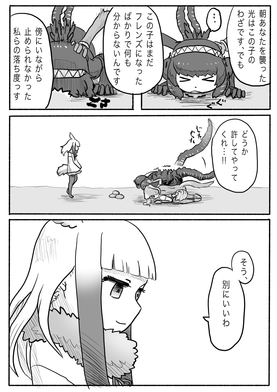 Safebooru - >