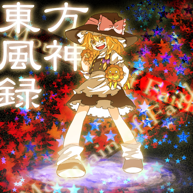 Safebooru - blonde hair braid hat kirisame marisa lion mister donut moe ...