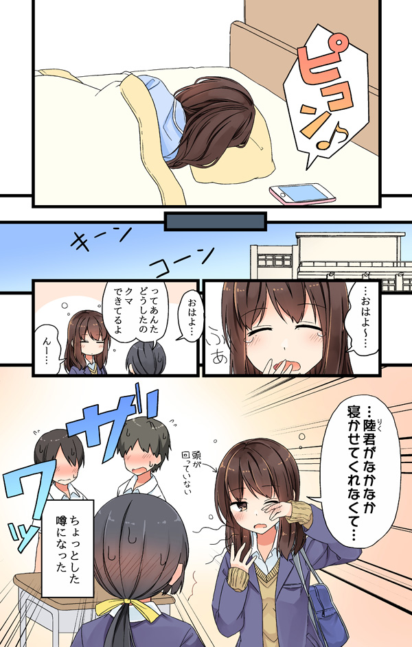 Safebooru - 1girl 2boys 2girls bag bangs black hair blazer blush bow brown eyes brown hair ...