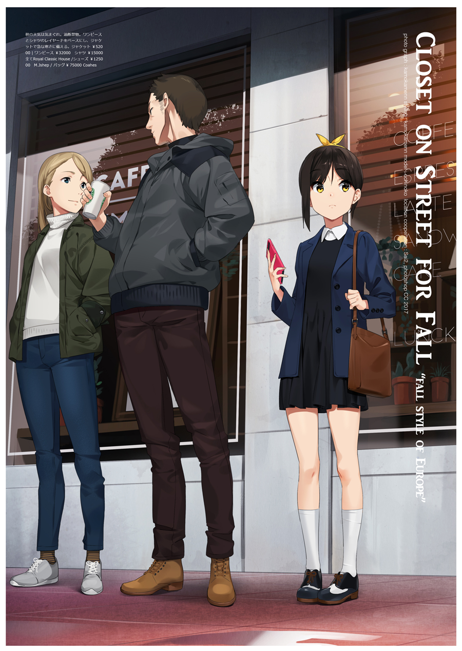 Safebooru - 1boy 2girls black hair blonde hair blue eyes brown hair ...