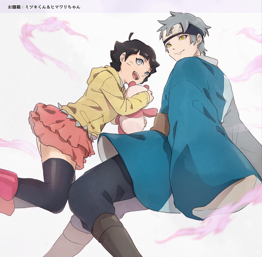 Safebooru - 1boy 1girl :d black hair black pants black thighhighs boruto: naruto next ...