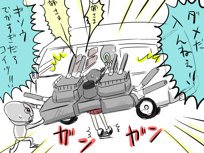 Safebooru - 1girl kantai collection kidnapping rigging stuck toyota ...