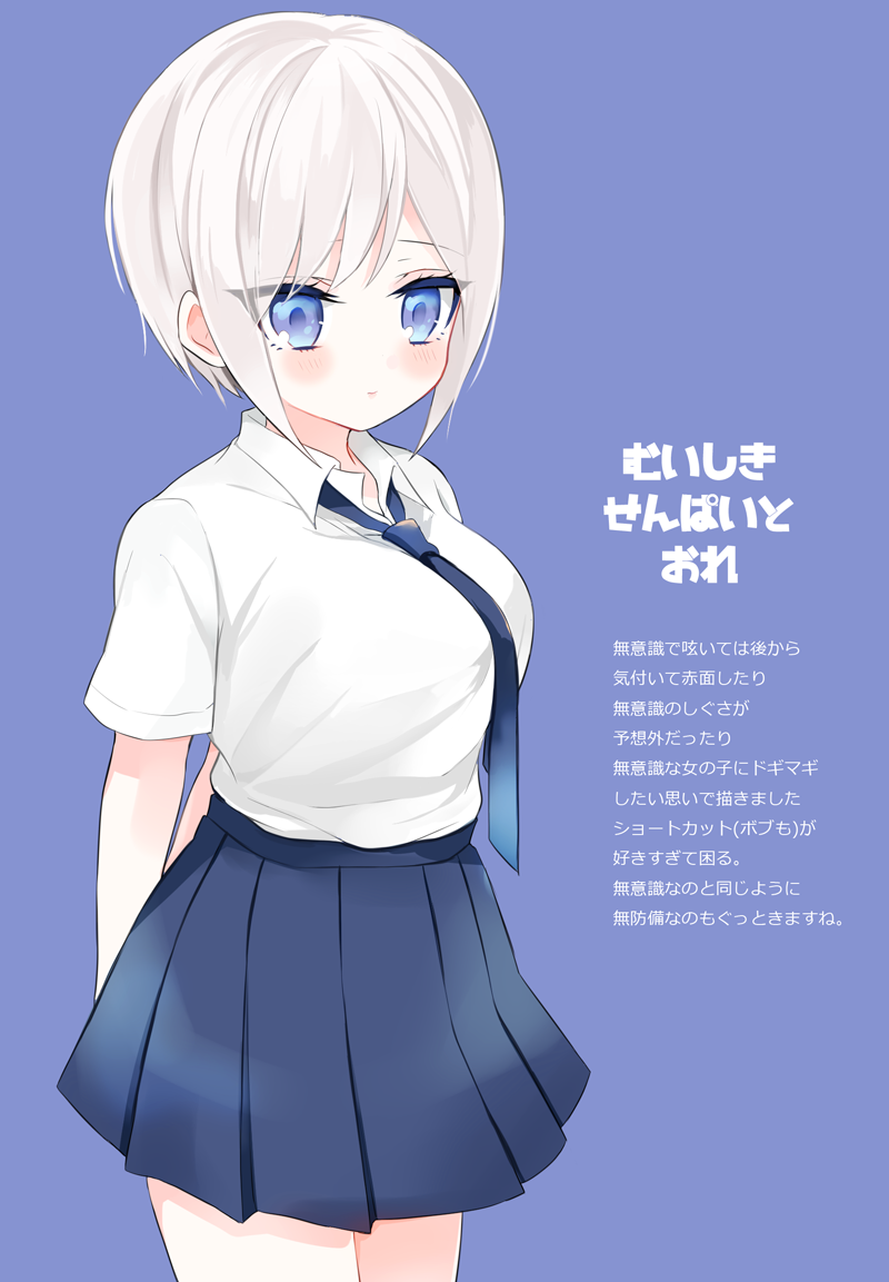 Safebooru - 1girl amesawa mokke bangs blue eyes blue neckwear blue skirt blush breasts closed ...