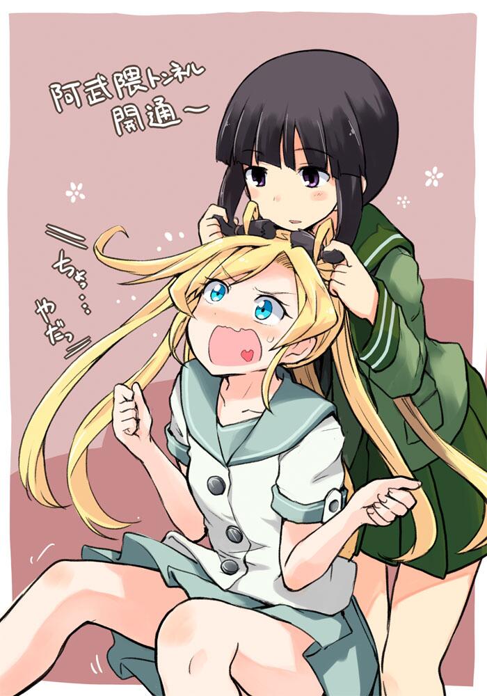 Safebooru - >:o 2girls :o abukuma (kantai collection) aqua skirt bangs black hair blonde hair ...