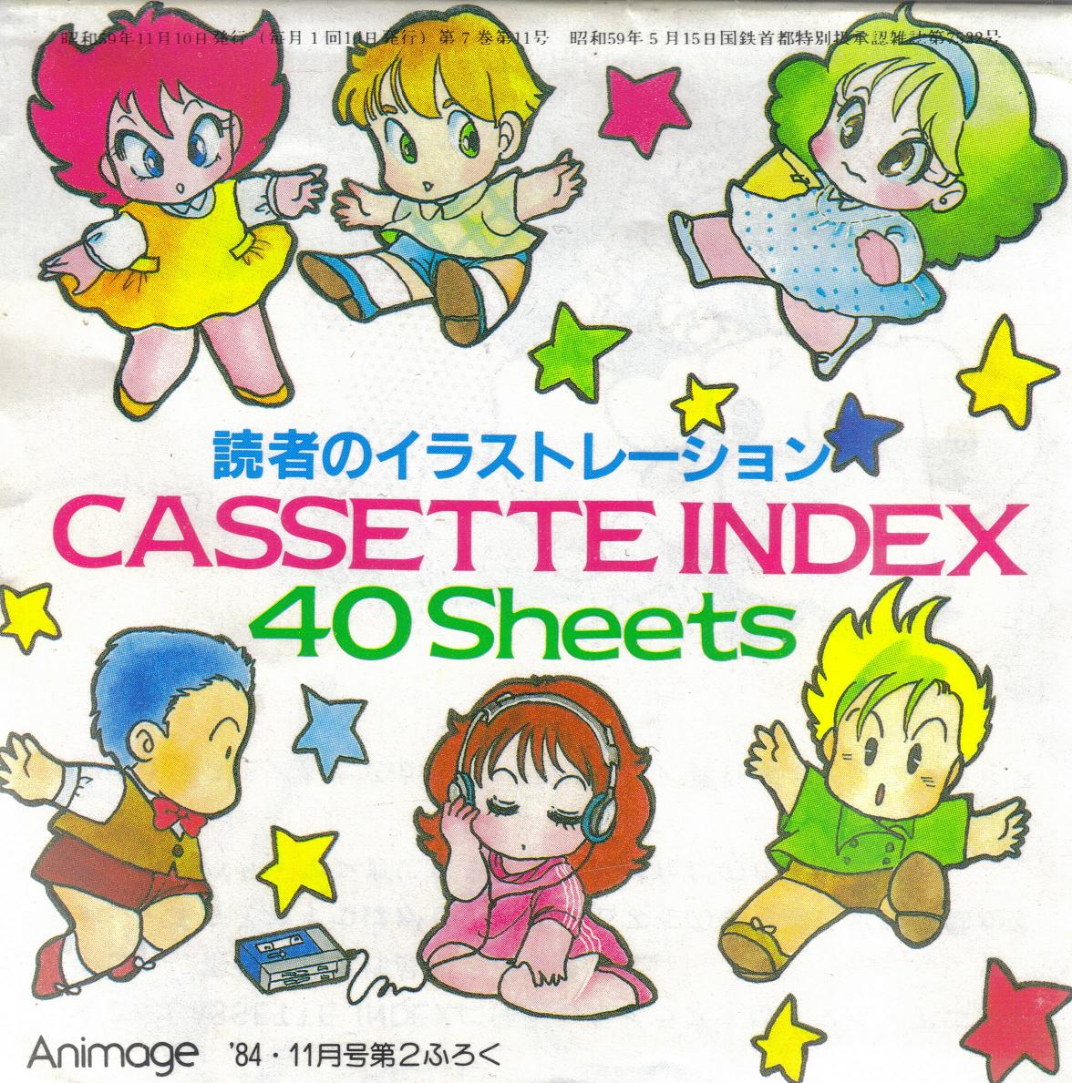 Safebooru - 3girls 80's 80s chibi headphones multiple boys multiple ...