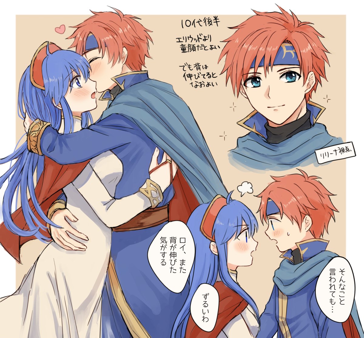 Safebooru - 1boy 1girl armor blue eyes blue hair blush cape couple dress fire emblem fire emblem ...