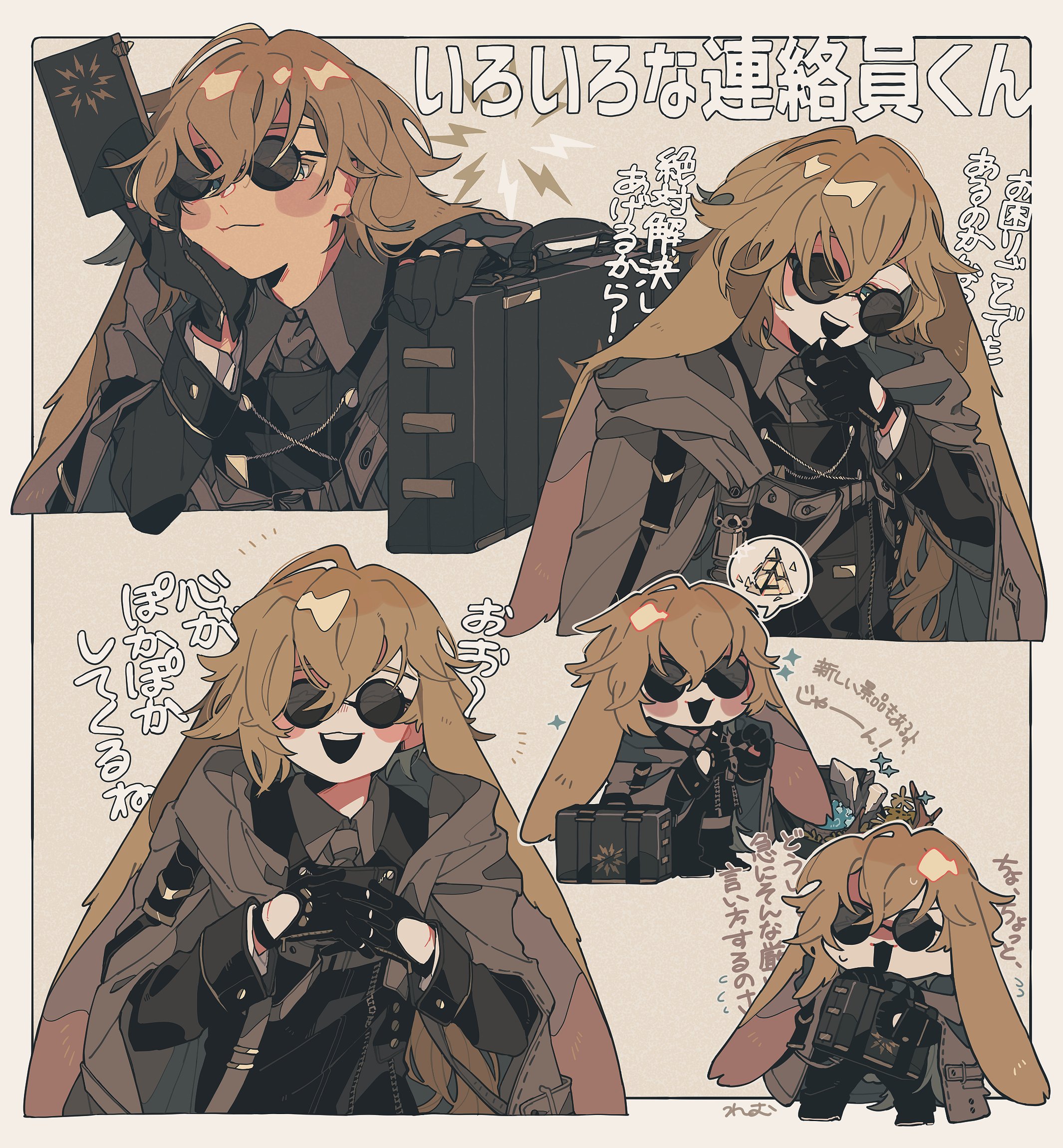 Safebooru - 1boy animal ears arknights black footwear black gloves black shirt blonde hair blush ...