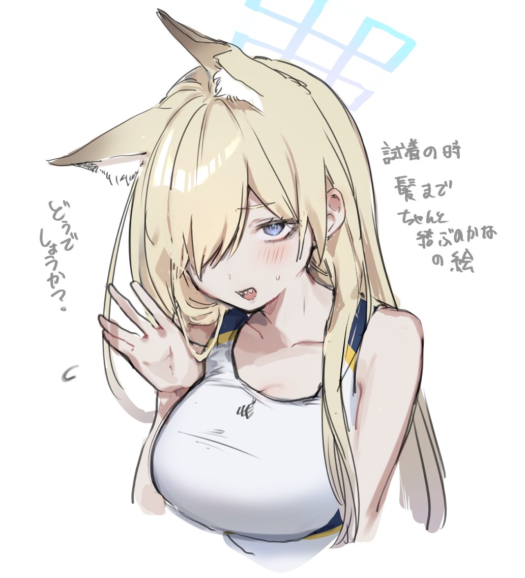 Safebooru - 1girl adjusting clothes adjusting swimsuit animal ears bare shoulders blonde hair ...