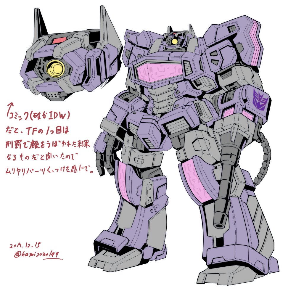 Safebooru - 1boy 80s arm cannon artist name cannon decepticon ...