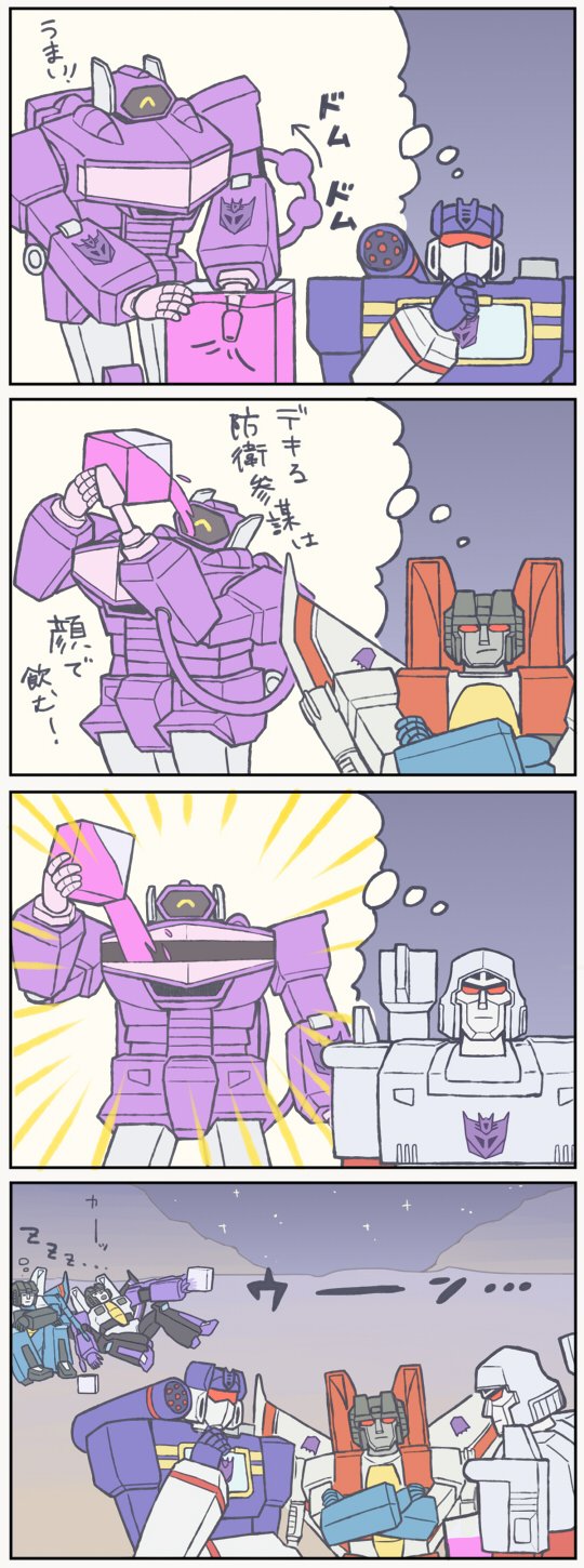 Safebooru - 4koma 5boys 80s arm cannon cannon chin stroking comic ...
