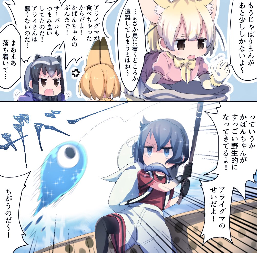 Safebooru - animal ears bow bowtie bucket hat cerulean (kemono friends ...