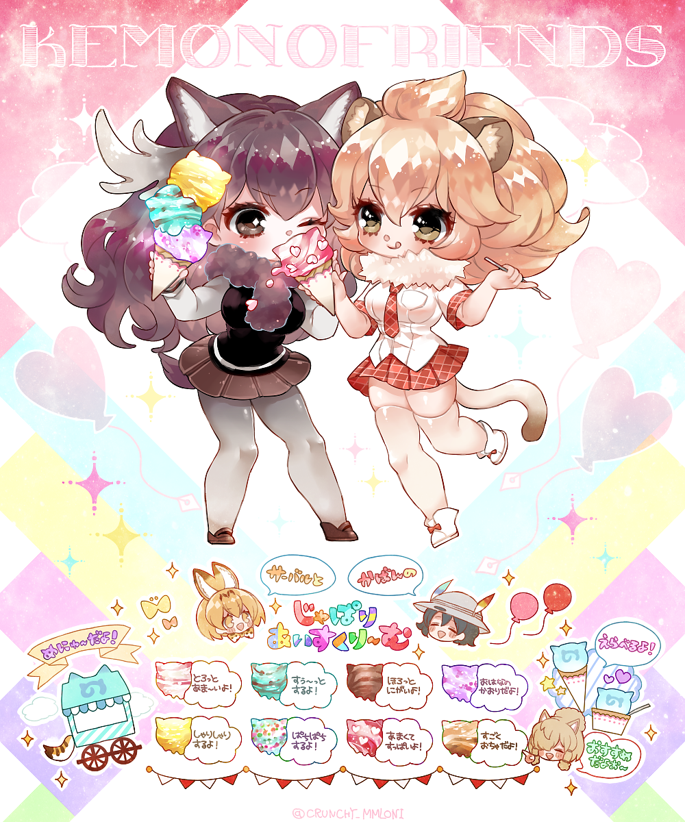 Safebooru - 5girls alpaca suri (kemono friends) animal ears balloon ...