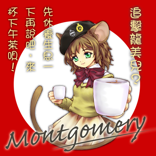 Safebooru - animal ears beret bernard montgomery desert rats genderswap ...