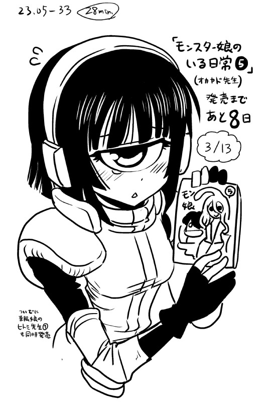 Safebooru - 1girl blush book completion time cyclops ear protection ...