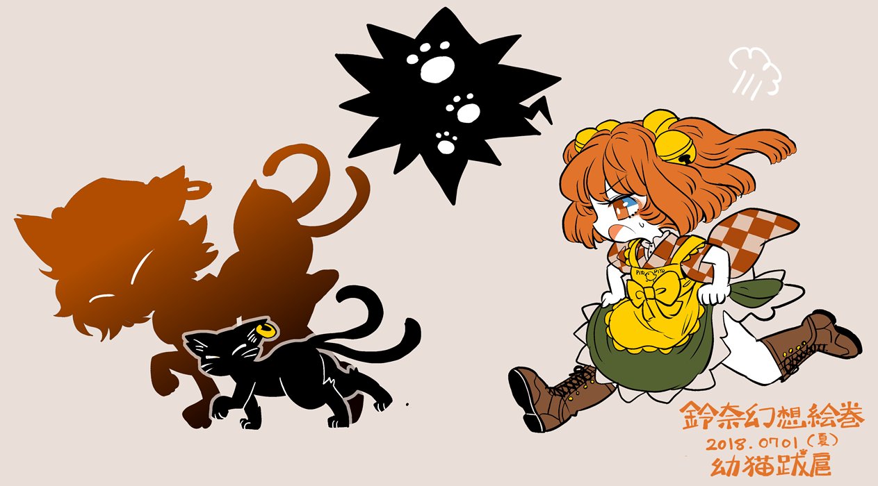Safebooru - 1girl apron black cat boots cat chen chen (cat) earrings ...